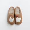 Brown Fuzzy Chicken Slippers - Adult – American Farm Company